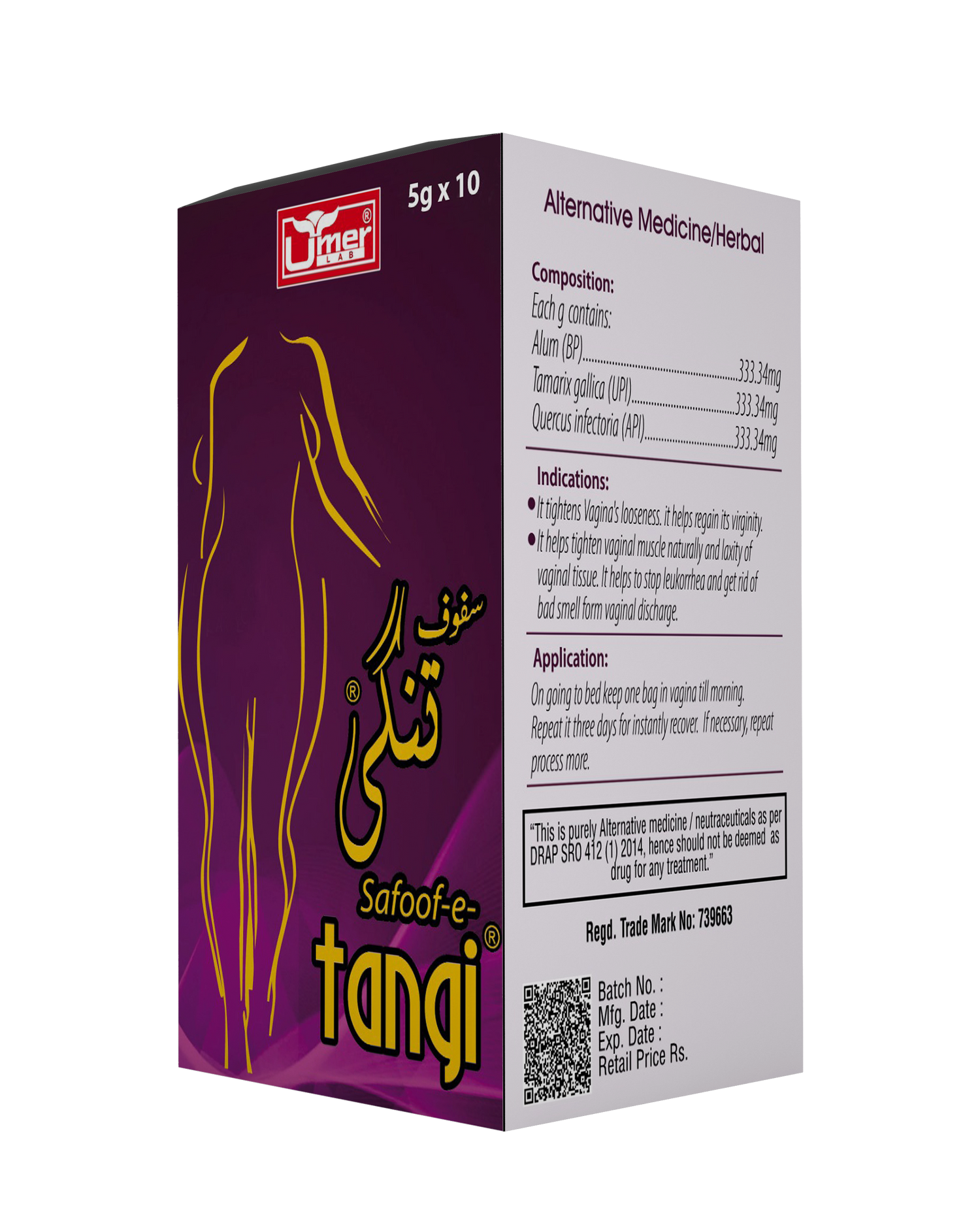 Collections – Umer Laboratories